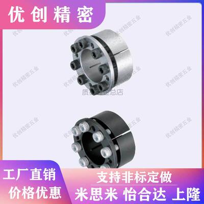替代免键轴衬 标准型MLMP MLHS5 6 8 10 11 12 14 15 16 17 18 19