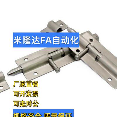 HFY51-L90/L125/L180滑动式圆形插销 HHMT90 带弹簧装置 CAXD-90