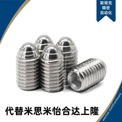 球头柱塞ZAF01/ZAF02/ZAF03/BMS/BSM/BSZF3/4/5/6/8/10/12/16