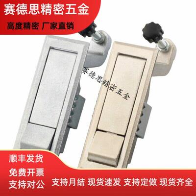 同XAT31/XAT43平面锁 压缩杠杆式 弹跳锁配电箱配电柜锁门锁