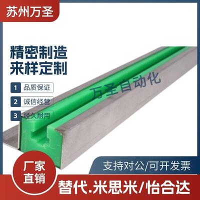 带安装法兰炼条导向件GDYC/GDYS/GDRC/GDRS35 40 50 60-2000