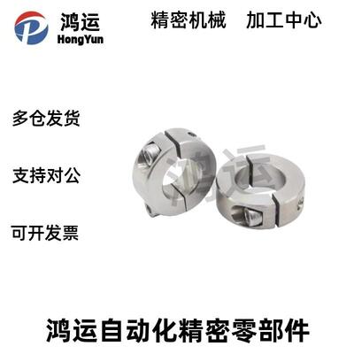 SCSJ PSCSJ SSCSJ6 8 10 12 15 16 20 -6替代紧凑型固定环开口型