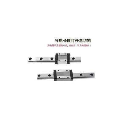 SE2B/SEBL微型直线导轨SEB20-100/160/220/280/340/400/16/13/10