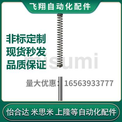 顶料销组件AJ4-32-34/44/54/64/74/84/94/104misi同款