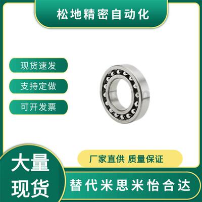 1200 1201/2/3/4/5/6/7~10K 1204K 2200~2210 2301~2310 滚珠轴承