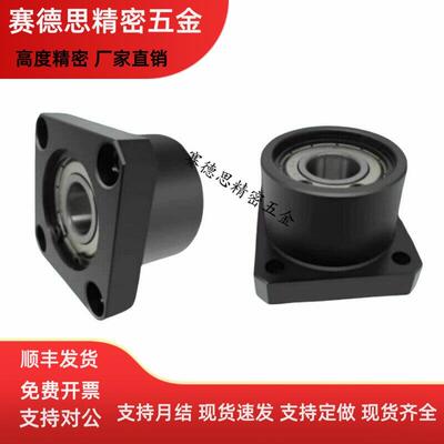 型BFD-A3/4/5/6/8/10/12/15/17/20/25/30/35/40-D10-80双轴承