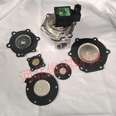 ASCO电磁脉冲阀膜片线圈隔膜片SCG353A047/045/051/05210/353G230