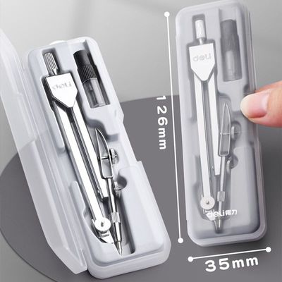 得力金属圆规考试专用小学生分规套尺专用工程制图绘图工具包初中生尺子机械套装专业六年级作图画可夹铅笔芯