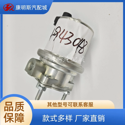 4943048发动机QSB5.9输油泵
