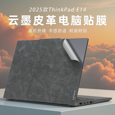 联想ThinkPadE14笔记本保护膜