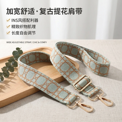 森系抹茶绿方格宽包带织物质感小清新包包改造可调节加宽肩带子