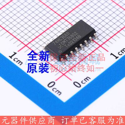 74HC368D,652 SO-16 缓冲器/驱动器/收发器 全新正品原装 电子元