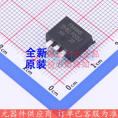 IRF540NSTRRPBF D2PAK 场效应管(MOSFET) 全新进口原装 电子元件