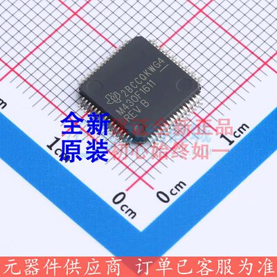 MSP430F1611IPM LQFP-64(10x10) 单片机(MCU/MPU/SOC) TI全新正品