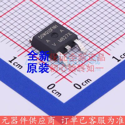 VS-50WQ10FNTRHM3 DPAK(TO-252AA) 肖特基二极管 VISHAY(威世)全