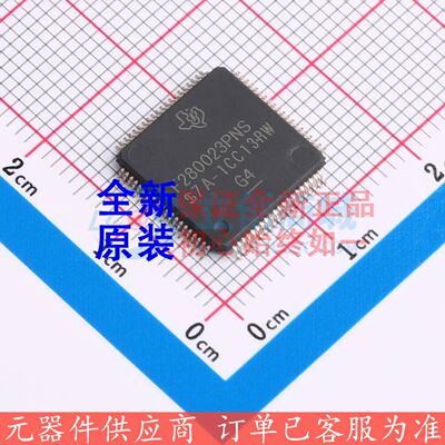 F280023PNSR LQFP-80(12x12) 单片机(MCU/MPU/SOC) TI全新正品原