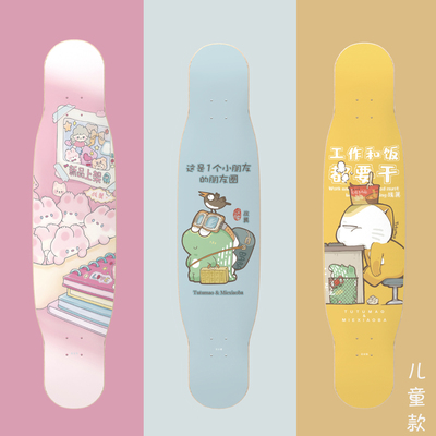 战翼长板儿童专业板平花代步舞板