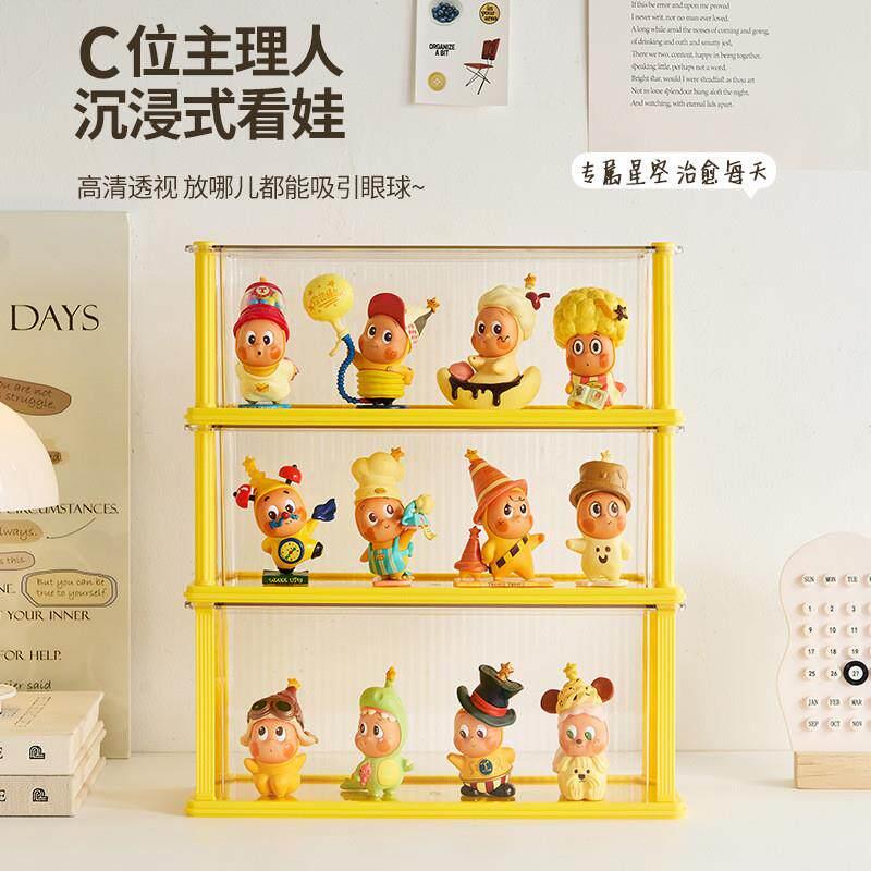 盲盒展示收纳架透明防尘亚克力手办展示柜星星人公仔收纳展示盒