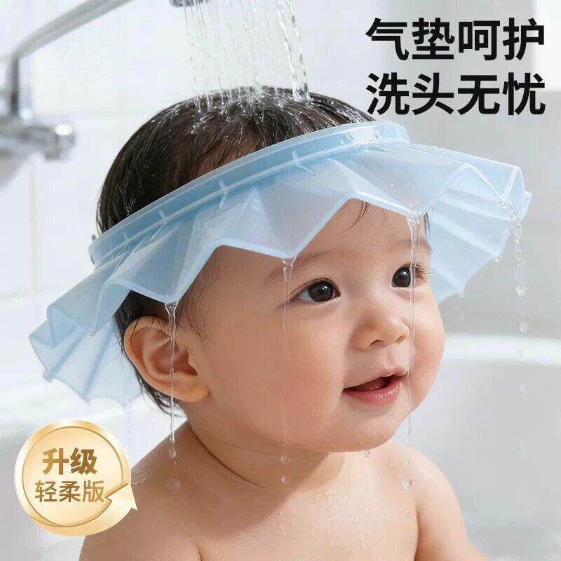 宝宝洗头挡水帽儿童洗澡头发神器婴儿小孩防水护耳帽子洗发帽浴帽