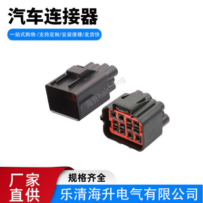12孔1452303-1汽车连接器DJ7121-1.5-3-11/21公母插头0-1452299-1