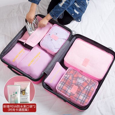 Travel Storage Bag 6pcs set Luggage Suitcase Organizer Pack