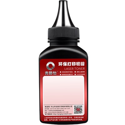 LT100墨盒碳粉通用联想领像