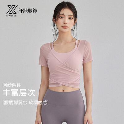 Yoga clothes for women, fitness yoga short sleeved women,