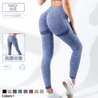 Nine point pants for women, high waist, fitness buttocks,