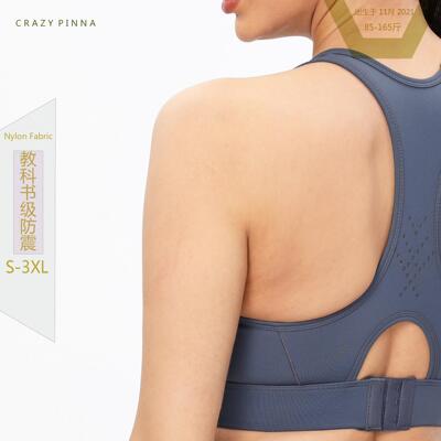 Sports bra integrated breast bra, plus size training