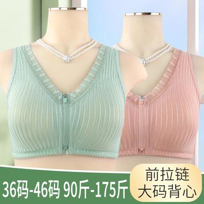 Soft cotton cup for elderly underwear, women's front