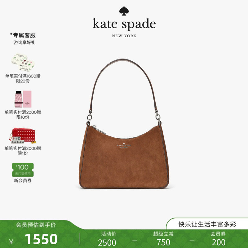【2026新款】kate spade ks MARGOT绒面皮革单肩包
