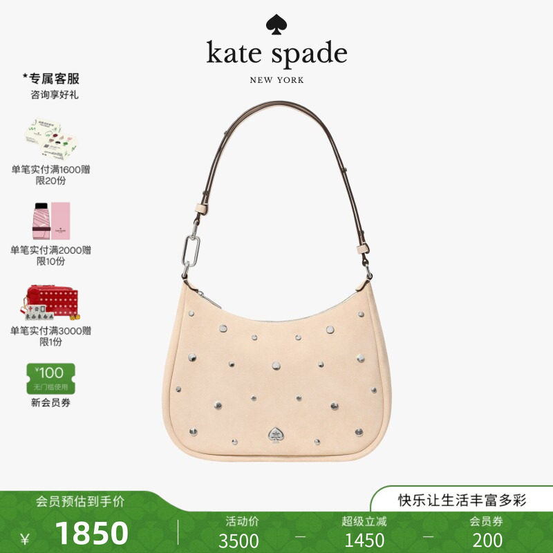 【礼物】kate spade Kayla大号女包精致包单肩女
