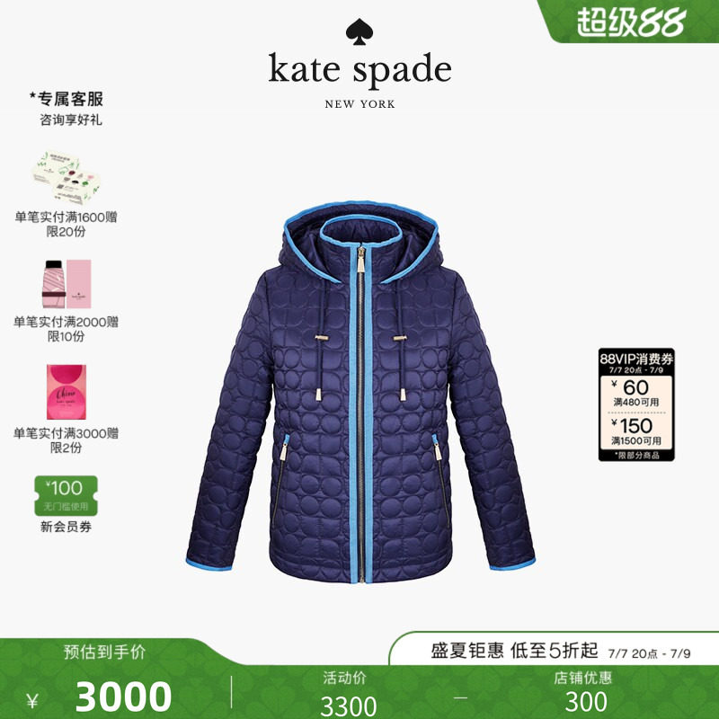 【礼物】Kate spade ks Amerex 短款拉链绗缝外套