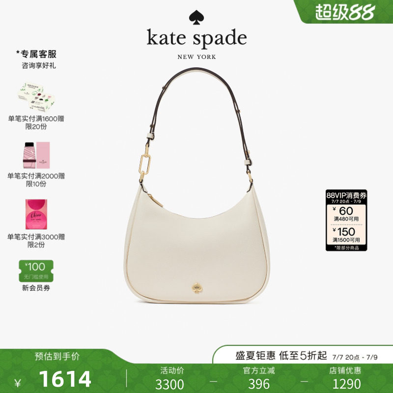 【礼物】kate spadeKAYLA皮革大号单肩包