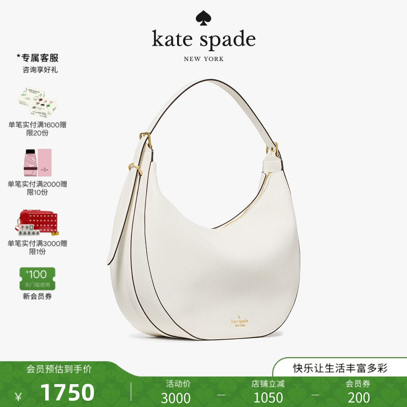 【礼物】kate spade Nova大号包包轻巧日常包