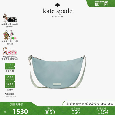 【2026新款】kate spade ks CARTER中号斜挎包轻奢女包