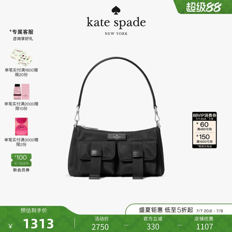 【2026新款】kate spade ks CARTER小号工装斜挎包