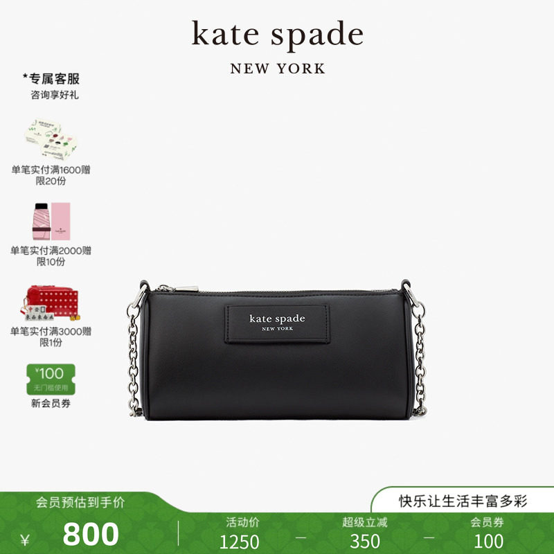 kate spadeks 小号单肩摩登法棍腋下包链条保龄球包