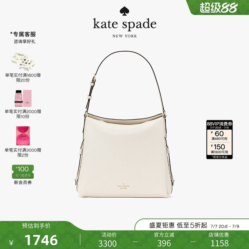 【礼物】Kate spade ks 大号牛皮革大容量单肩包