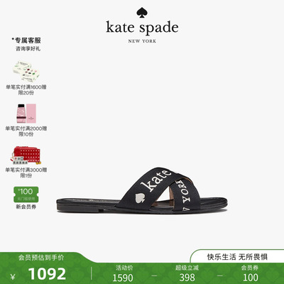 katespade编织平底拖鞋夏季女