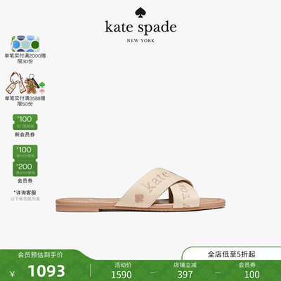 katespade编织平底拖鞋夏季女