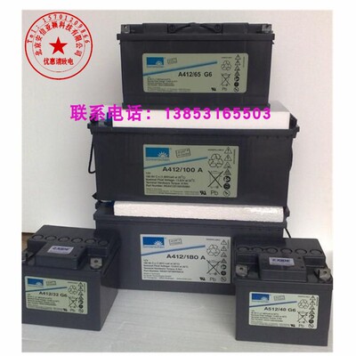 德国阳光蓄电池A412V/100A 20G5 32 65G6 50A 180A 512/40A 200AH