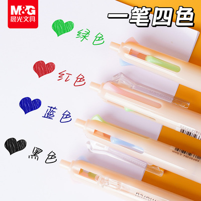 晨光聪明学四色按动中性笔学生笔记专用0.5mm多功能中油笔一笔多色刷题笔手账黑红蓝绿彩色多色笔合一记号笔