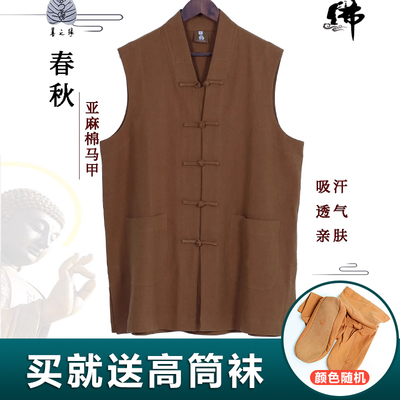 僧衣马甲春秋新款亚麻棉