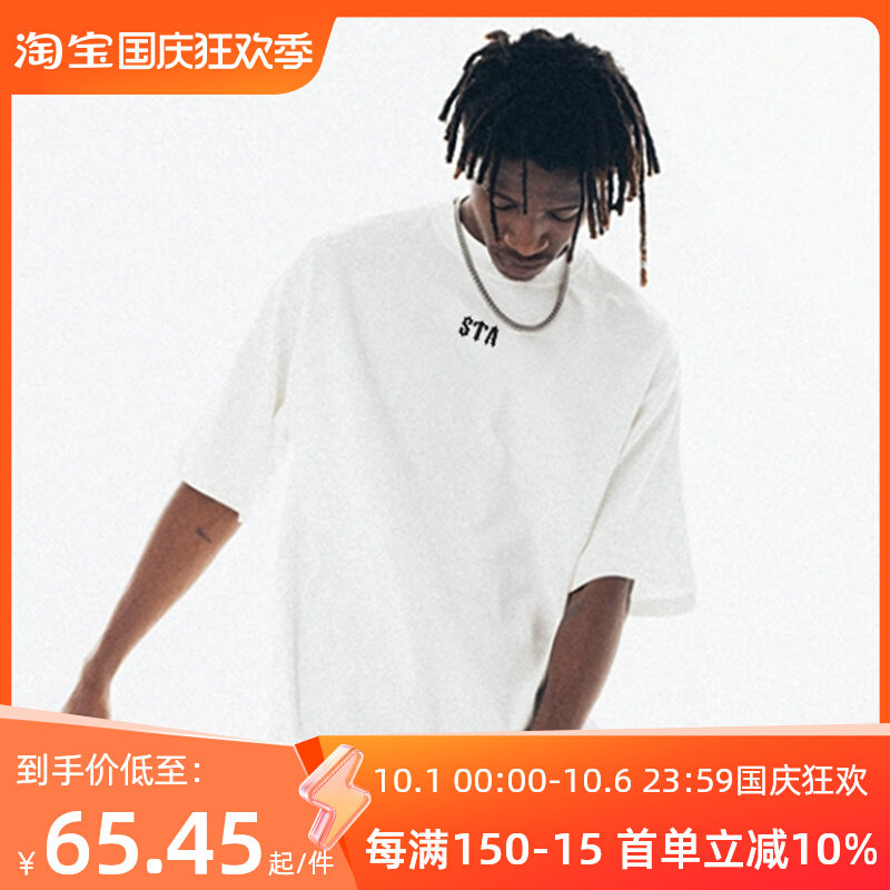 STA夏季新款纯色基础logo短袖纯棉圆领t恤男重磅百搭情侣打底衫潮_虎窝淘