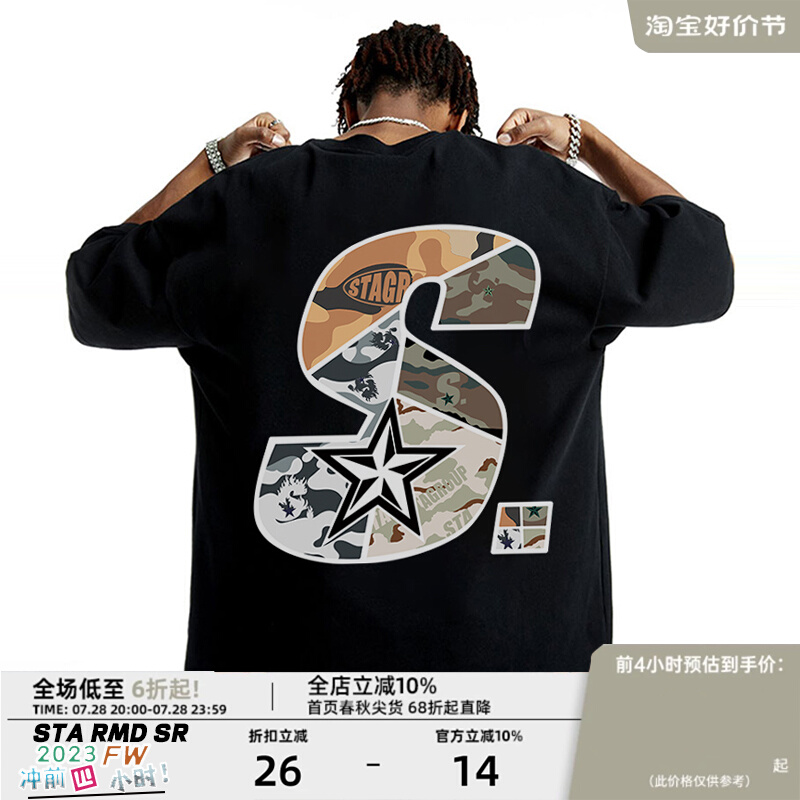 STA夏季国潮S星迷彩方块美式重磅圆领潮牌纯棉短袖T恤男宽松男女_虎窝淘