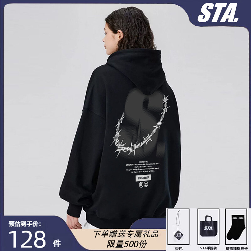 STA2023秋冬季国潮原创牌铁丝幻影情侣复古美式纯棉连帽衫卫衣男_虎窝淘