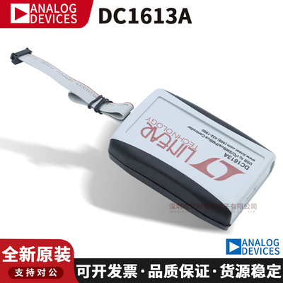 DC1613ALinearUSB至PMBus控制器