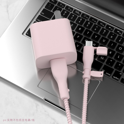 充电器数据线保护套纯色防尘新款