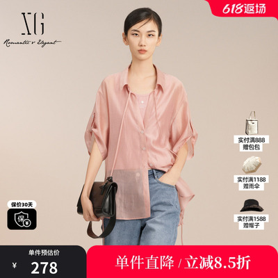 XG/雪歌XK221038A316 粉色莱赛尔短袖衬衫配背心polo领直筒上衣女